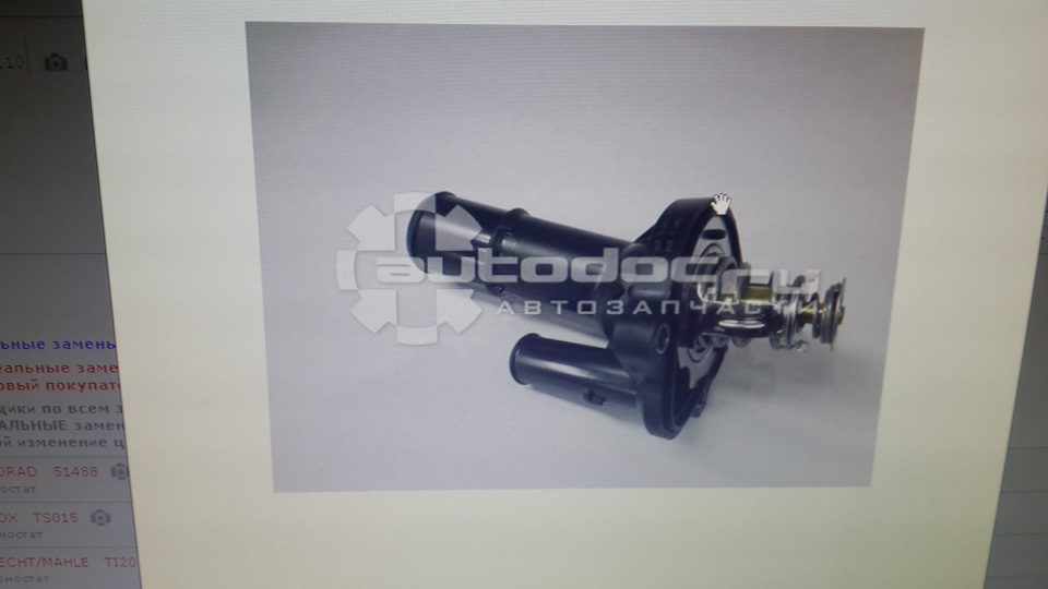 Замена термостата — Mazda 6 (1G) GG, 1,8 л, 2006 года | визит на сервис ...