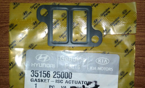 3515625000 Прокладка дроссельной заслонки KIA HYUNDAI | Запчасти на DRIVE2