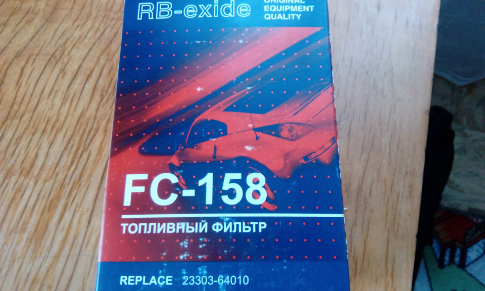 FC158 Топливный фильтр VIC | Запчасти на DRIVE2