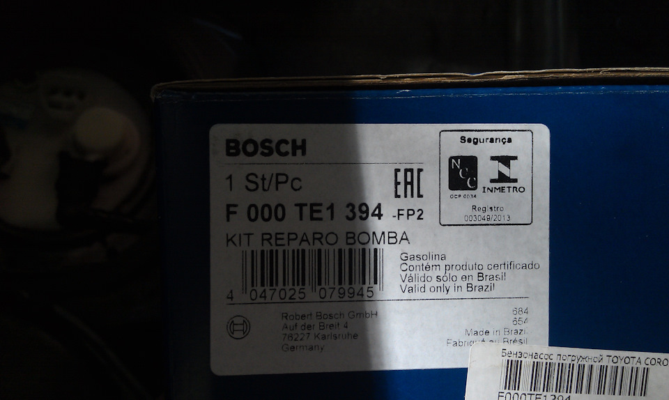 F000TE1394 Топливный насос BOSCH | Запчасти на DRIVE2
