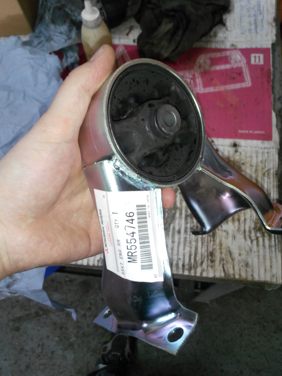 MR554746 ОПОРА ДВИГАТЕЛЯ ЗАДНЯЯ Mitsubishi | Запчасти на DRIVE2