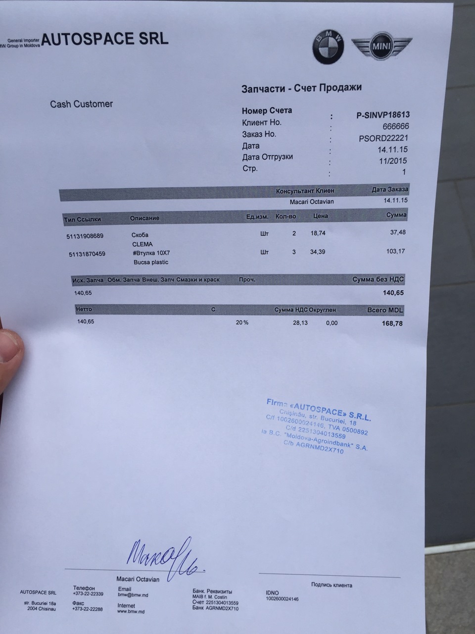 Нежданчики ((( — BMW 7 series (E32), 5 л, 1991 года | визит на сервис ...