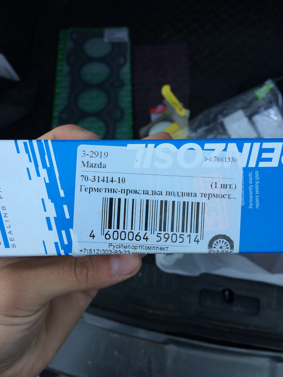 703141410 Прокладка, крышка головки цилиндра REINZOSIL VICTOR REINZ ...