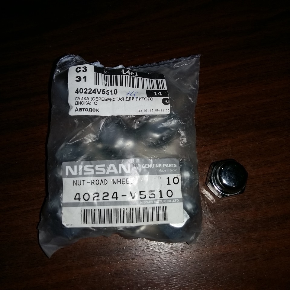 поворотный кулак — Nissan Patrol (Y61), 4,2 л, 2008 года | запчасти ...