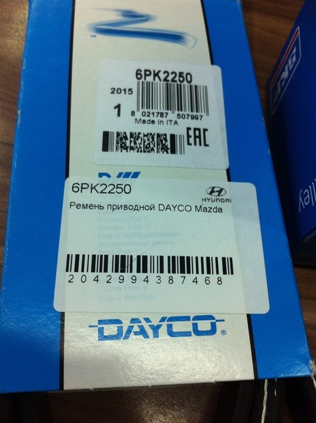 6PK2250 Поликлиновой ремень CONTITECH | Запчасти на DRIVE2