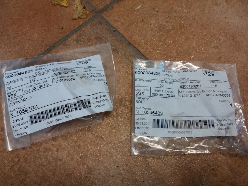 Golf R Bi-Xenon headlights. Part 5 (Installation final step…almost ...