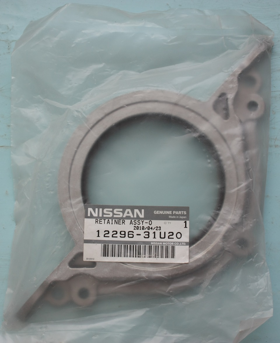 сальники — Nissan Cefiro (A32), 2,5 л, 1998 года | запчасти | DRIVE2