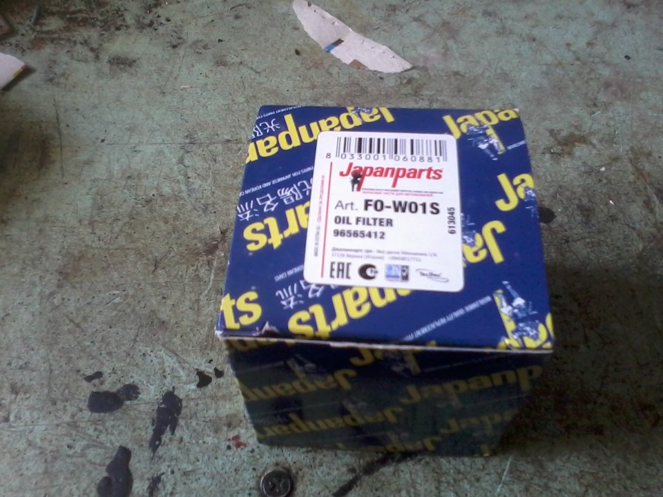 A0008103300 Кронштейн. MERCEDES | Запчасти на DRIVE2