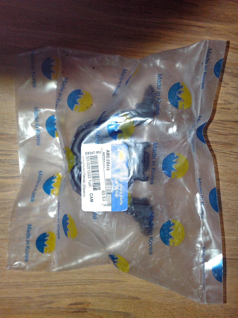 Замена рычагов, стоек стабилизатора, задней подушки двигателя ...