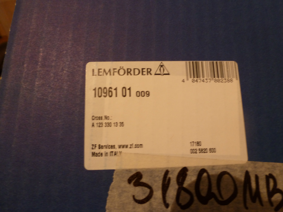 A1233301335 Соединение тормозной системы Mercedes | Запчасти на DRIVE2