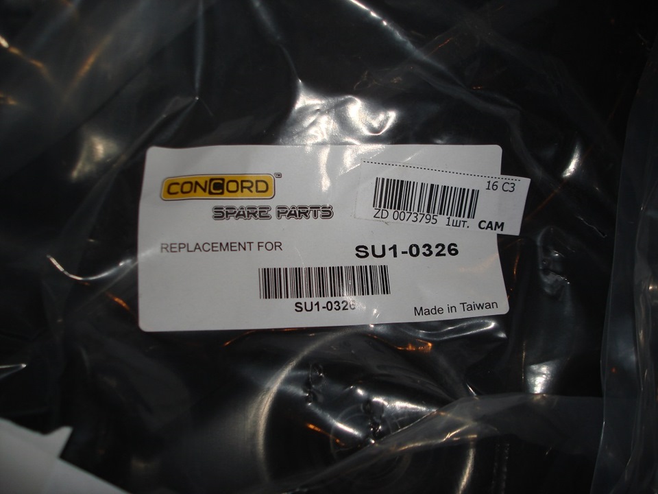 SU10326 Рычаг передней подвески нижний правый CONCORD | Запчасти на DRIVE2