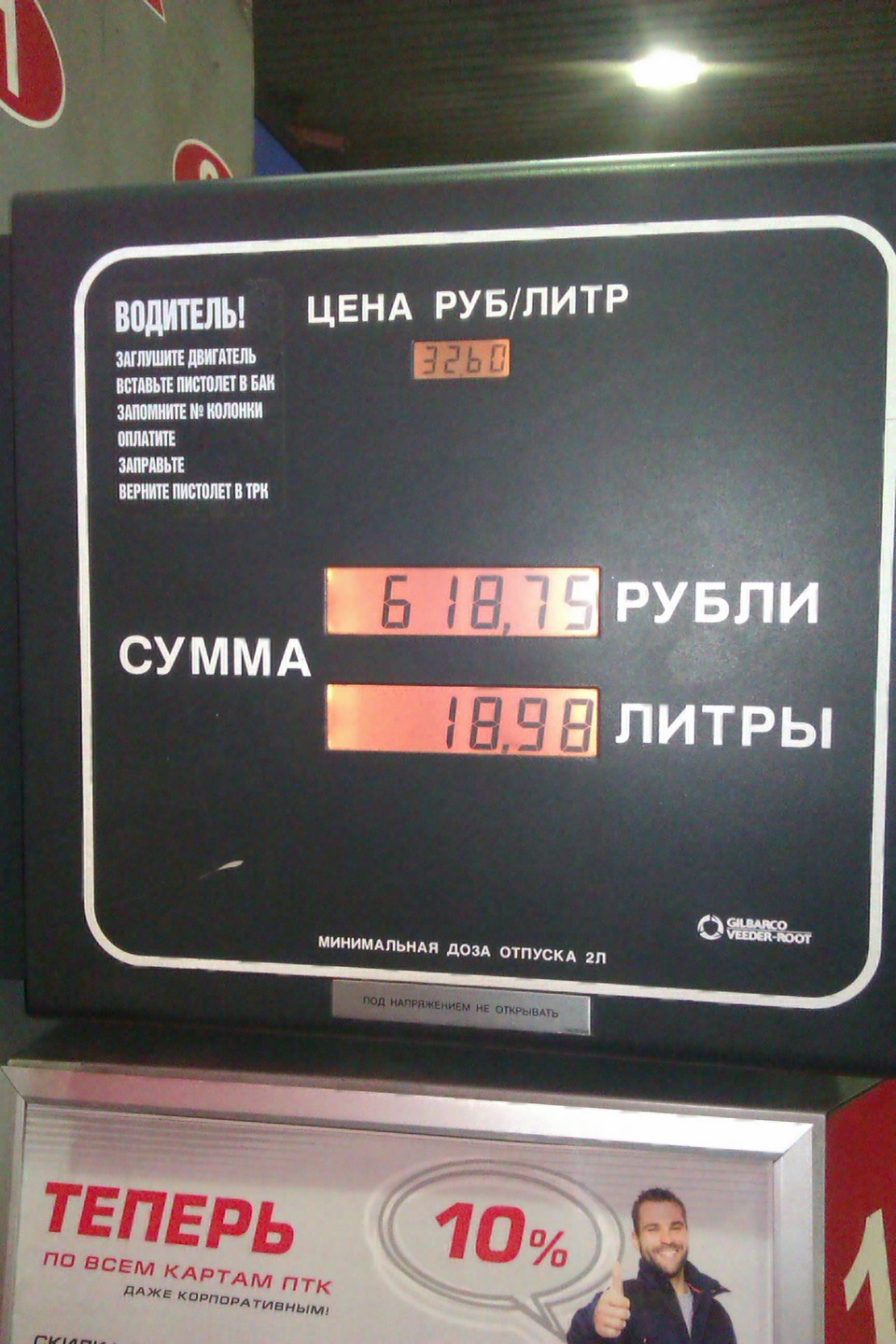 Датчик контроля расхода топлива… — Hyundai Elantra (3G), 2 л, 2002 года ...