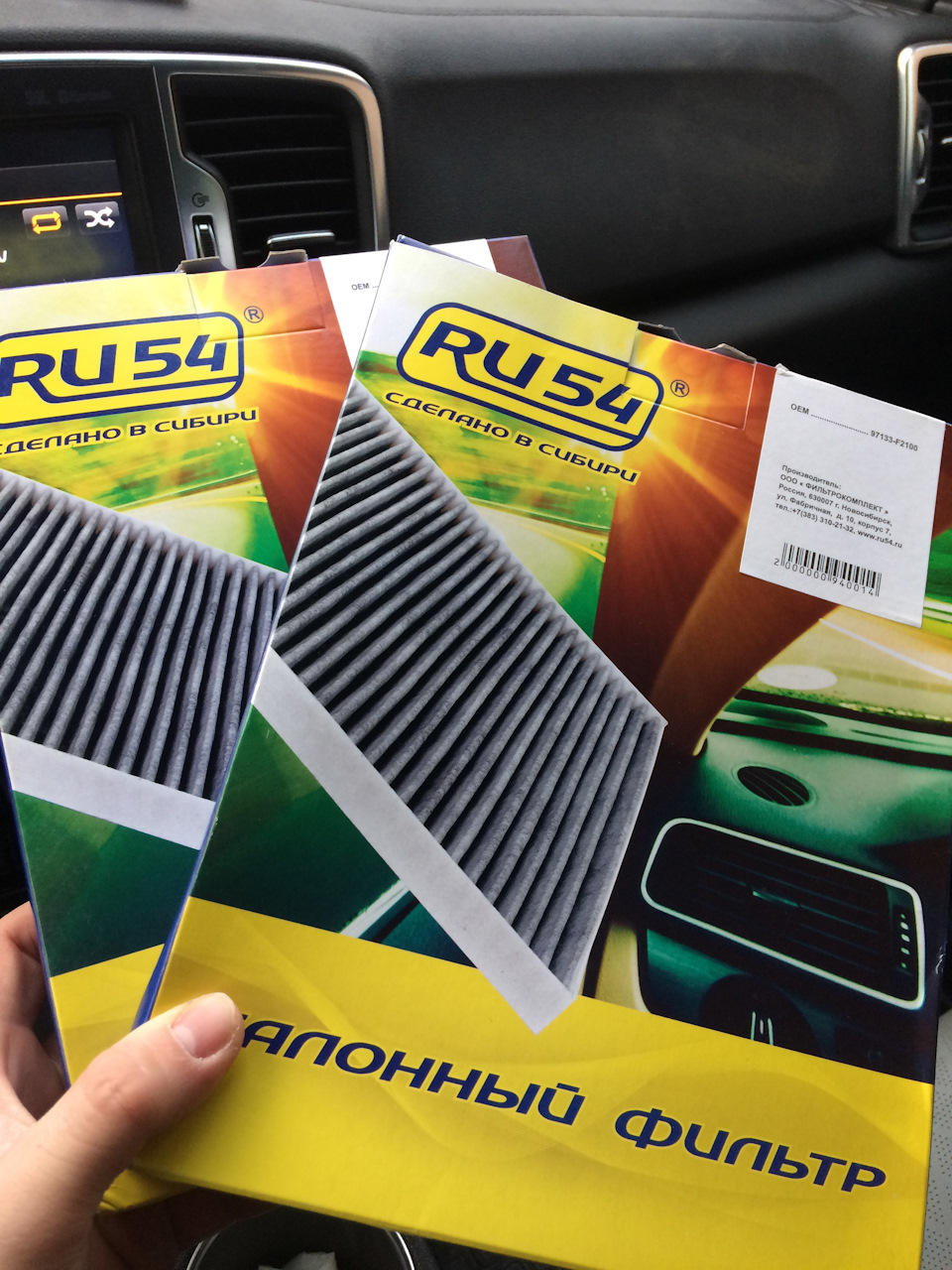 21606006 Датчик скорости колеса (передняя ось слева) для FORD, JAGUAR ...