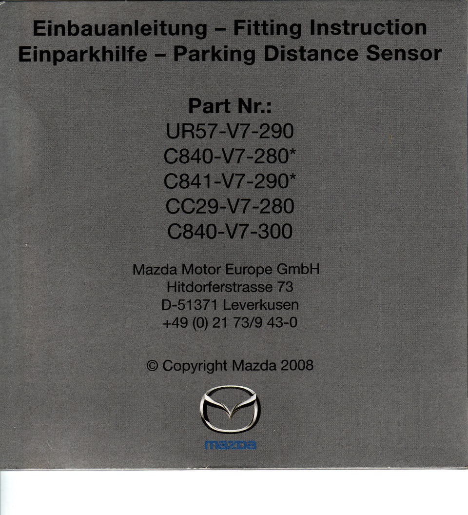 Оригинальные лекала парктроника. Рестайл и дорестайл. Передний и задний ...