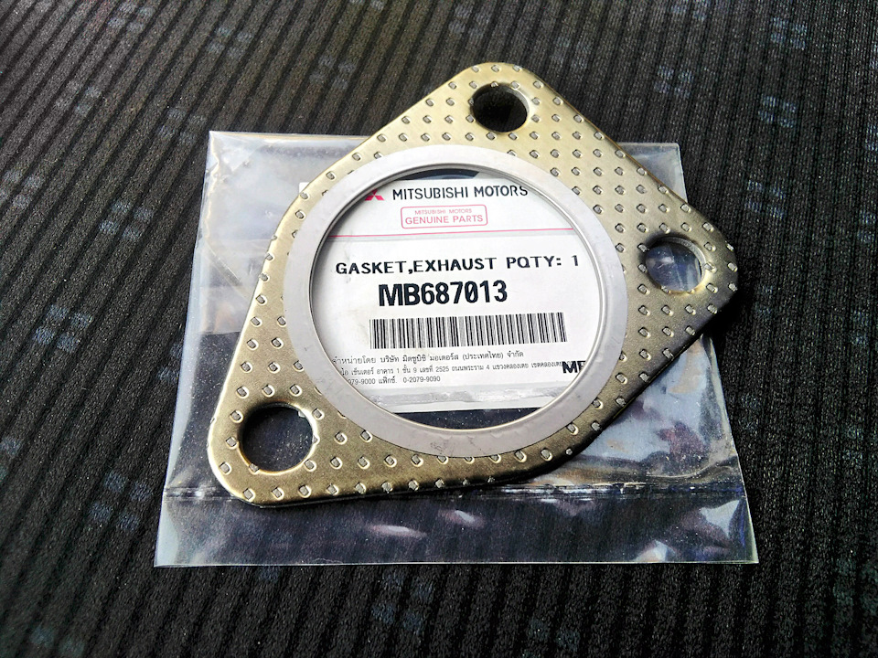 MB687013 Уплотнение глушителя Mitsubishi | Запчасти на DRIVE2