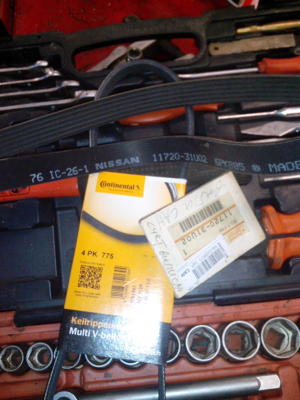 4PK775 ПОЛИКЛИНОВЫЙ РЕМЕНЬ 4 PK 775 CONTITECH | Запчасти на DRIVE2