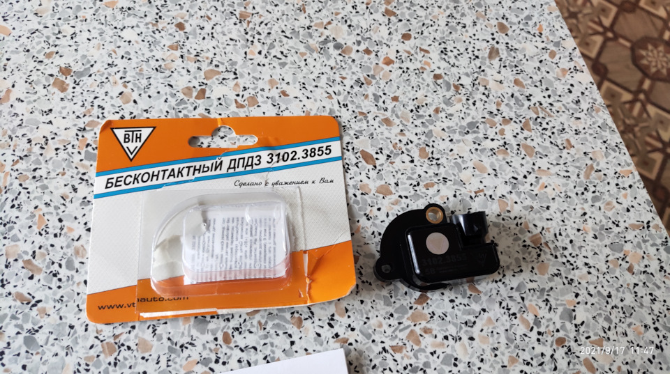 Что было сделано за год и что в планах — Chevrolet Lanos, 1,5 л, 2008 ...