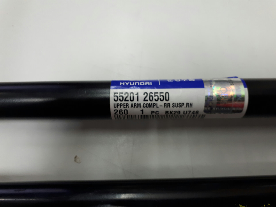 5520126550 Рычаг подвески KIA HYUNDAI | Запчасти на DRIVE2