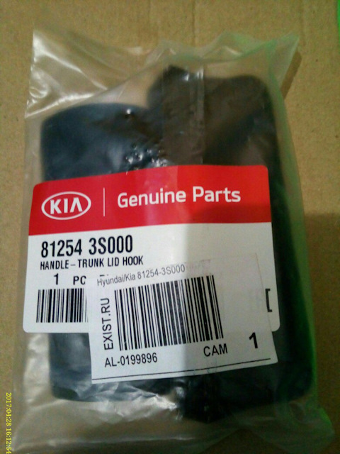 812543S000 РУЧКА ДВЕРИ KIA HYUNDAI | Запчасти на DRIVE2