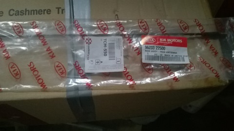 9623322500 Стержень антенны KIA HYUNDAI | Запчасти на DRIVE2