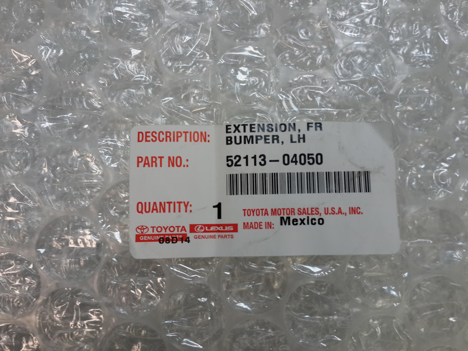 Пришел пластик и выплата от страховой! — Toyota Tacoma (2G), 4 л, 2011 ...