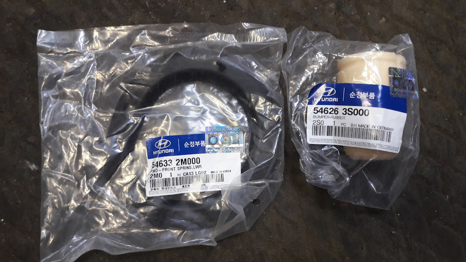 546332M000 ПОДУШКА ПРУЖИНЫ ПОДВЕСКИ KIA HYUNDAI | Запчасти на DRIVE2