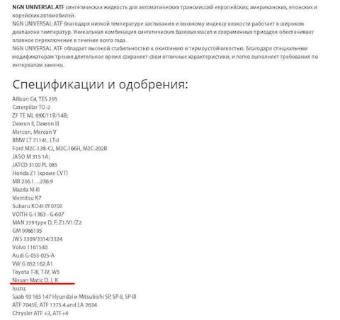 G055025 Трансмиссионное масло VAG | Запчасти на DRIVE2