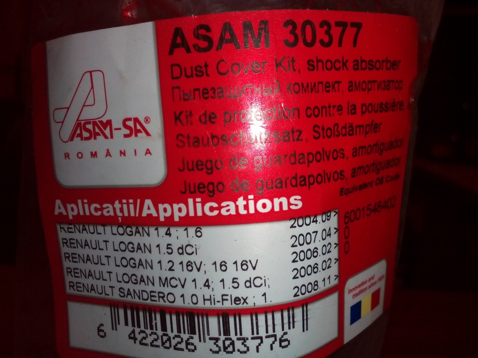 6001548402 ПЫЛЬНИК ПЕРЕДНЕГО АМОРТИЗАТОРА. RENAULT | Запчасти на DRIVE2