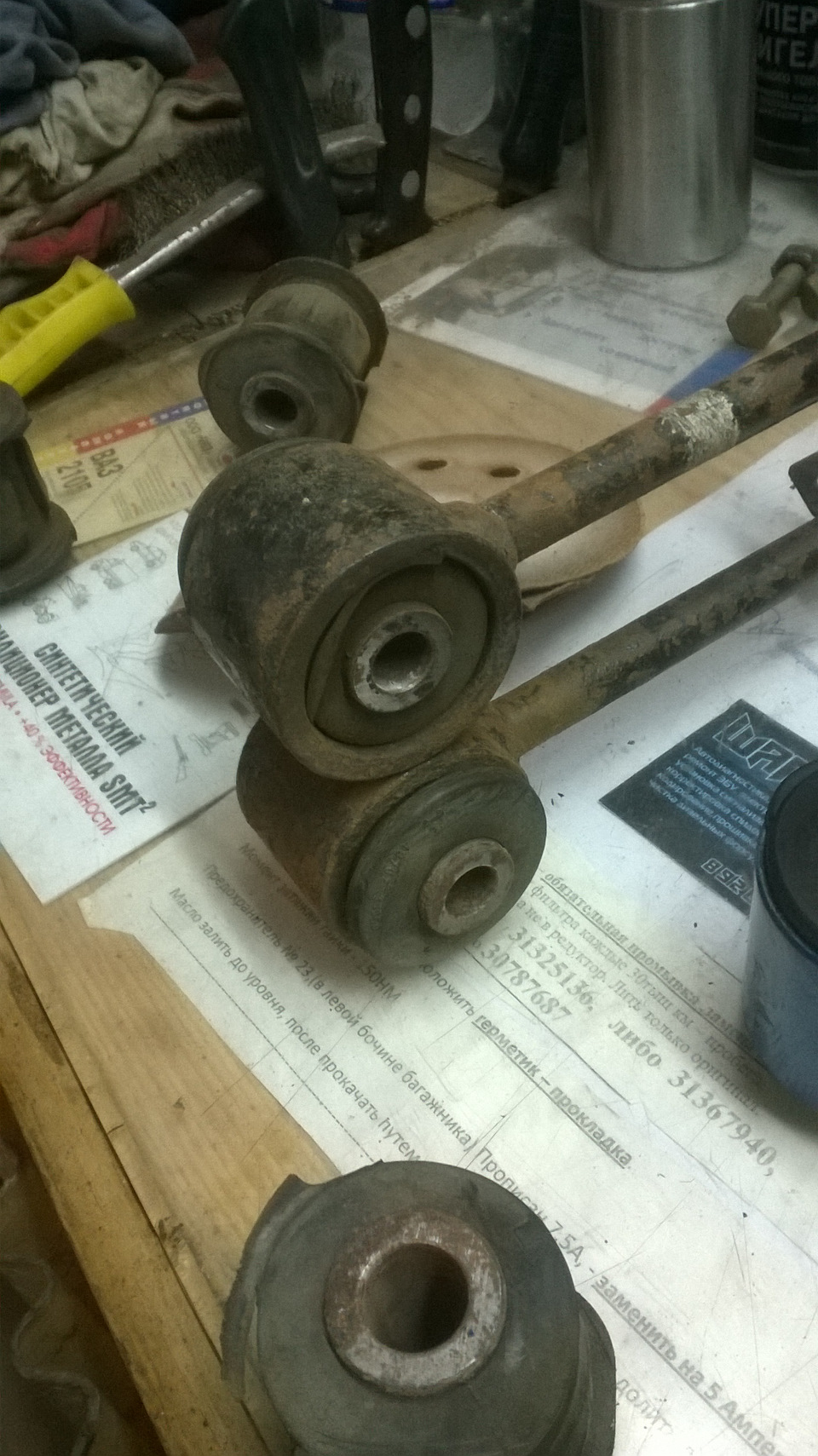 31325136 Масло муфты полного привода Volvo | Запчасти на DRIVE2