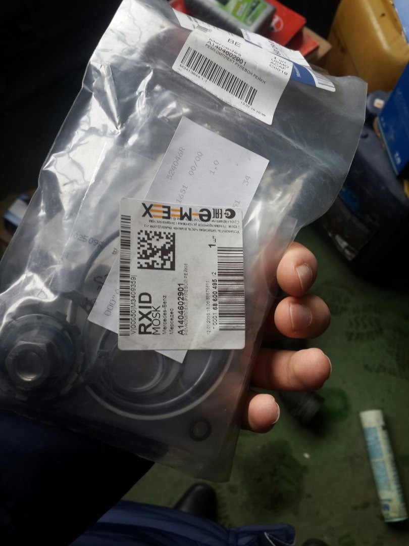 A1404602901 Комплект прокладок гур Mercedes | Запчасти на DRIVE2