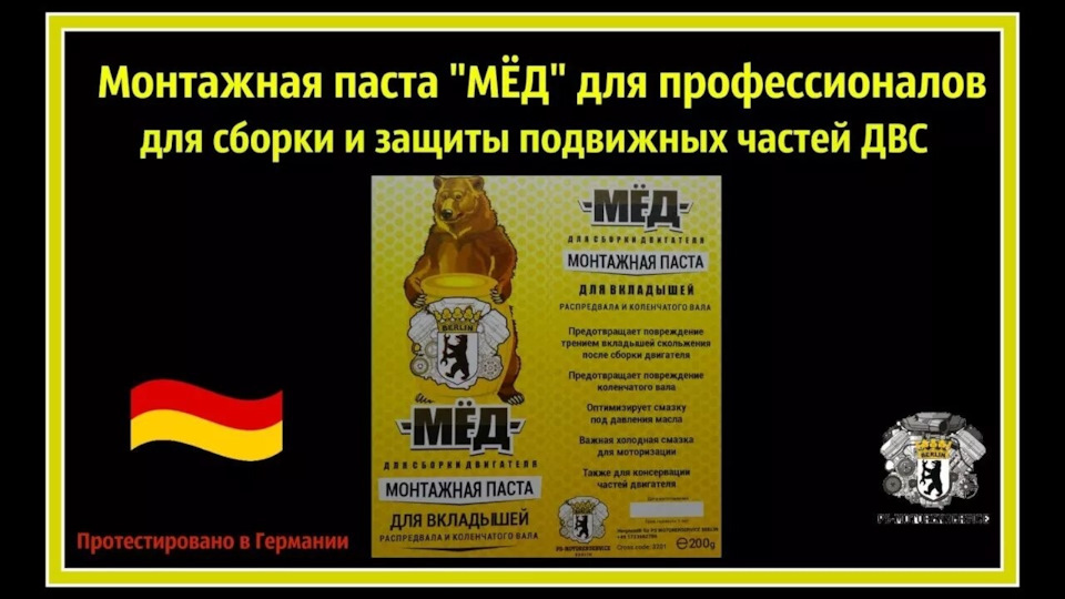 Застучал мотор 2JZ-GE VVTI [СБОРКА И ВЫЕЗД] — Toyota Crown Majesta ...