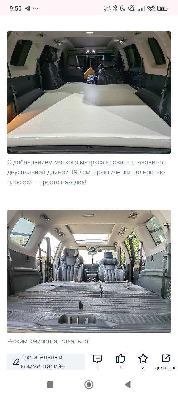 Equator 2.0 Возможности трансформации — Ford Equator, 2 л, 2022 года ...