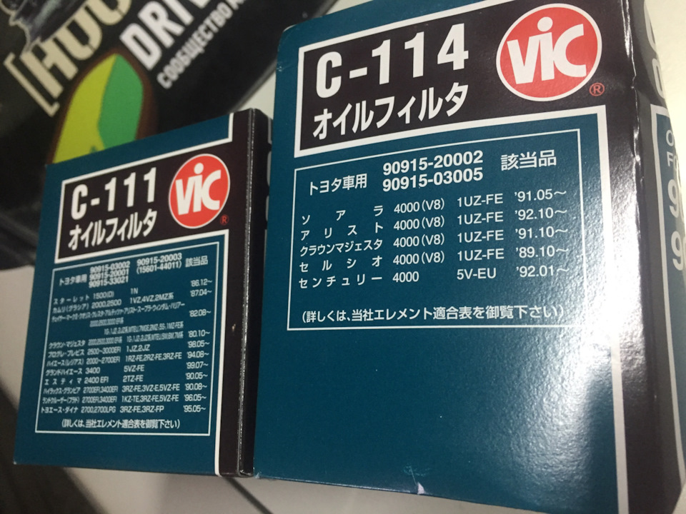 Кресту маслом не испортишь — Toyota Cresta (100), 2,5 л, 1996 года | расходники | DRIVE2