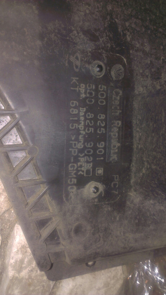 5Q0825901 Защитный брус сзади VAG | Запчасти на DRIVE2