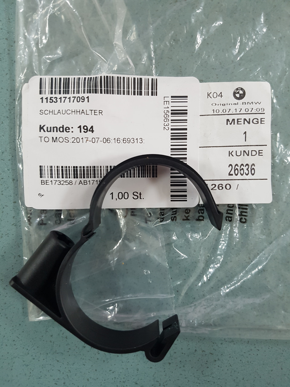 Держатели патрубков M30 — BMW 7 series (E32), 3,5 л, 1990 года ...