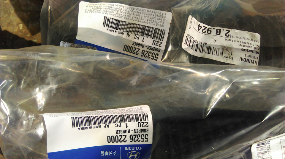 5532622000 Демпфер амортизатора KIA HYUNDAI | Запчасти на DRIVE2