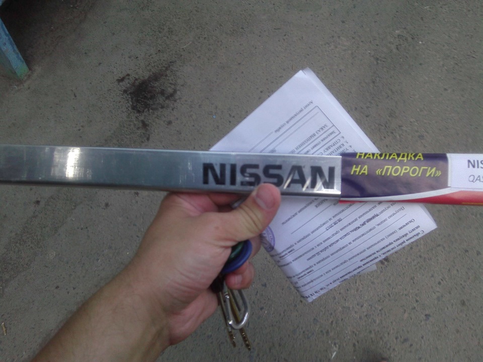 Накладки на пороги — Nissan Qashqai (1G), 1,6 л, 2012 года | аксессуары ...