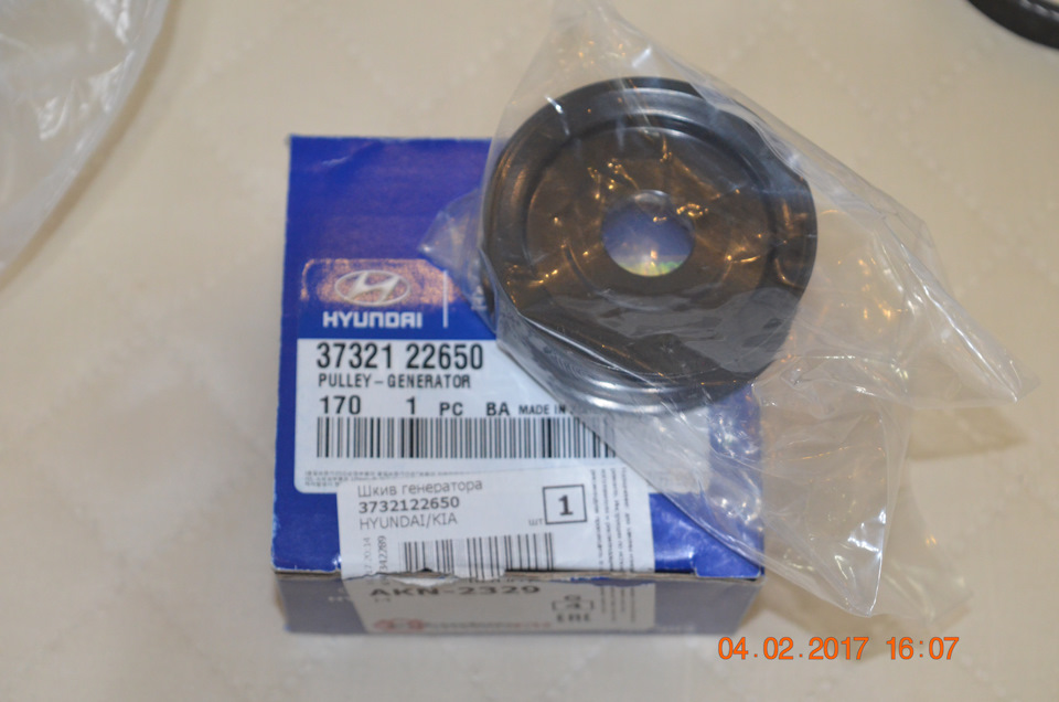 3732122650 Шкив генератора KIA HYUNDAI | Запчасти на DRIVE2