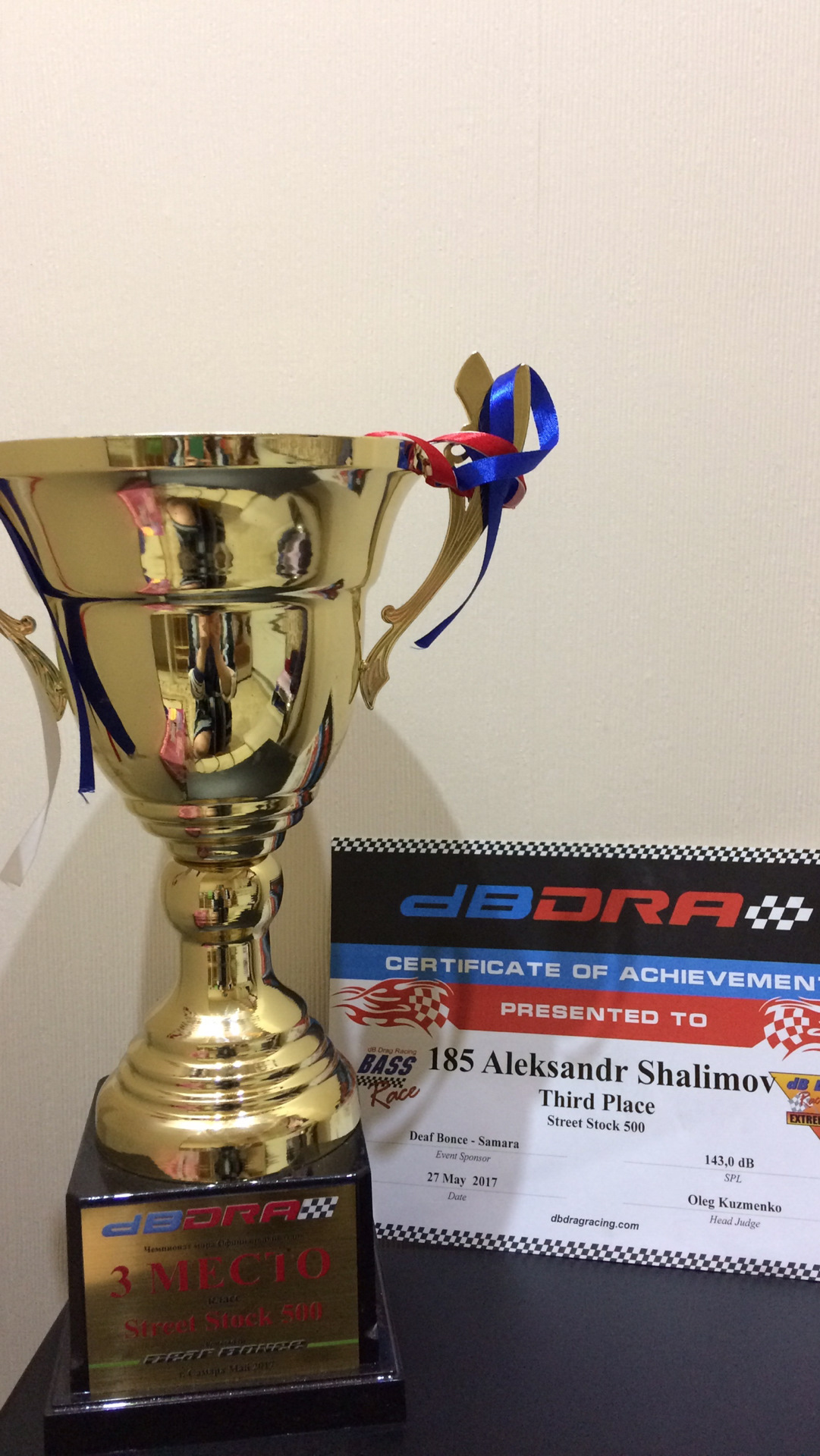 Участие в dBDRA 2017 — Lada 4x4 3D, 1,7 л, 2015 года | автозвук | DRIVE2