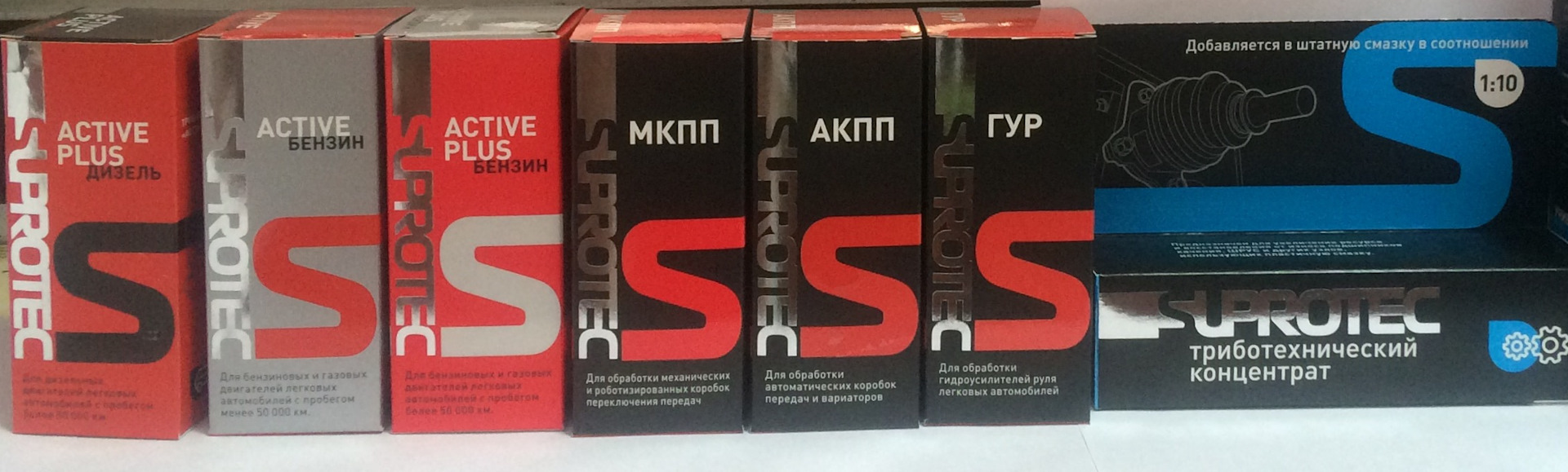 Новое поступление товара SUPROTEC — Autodetali34 на DRIVE2