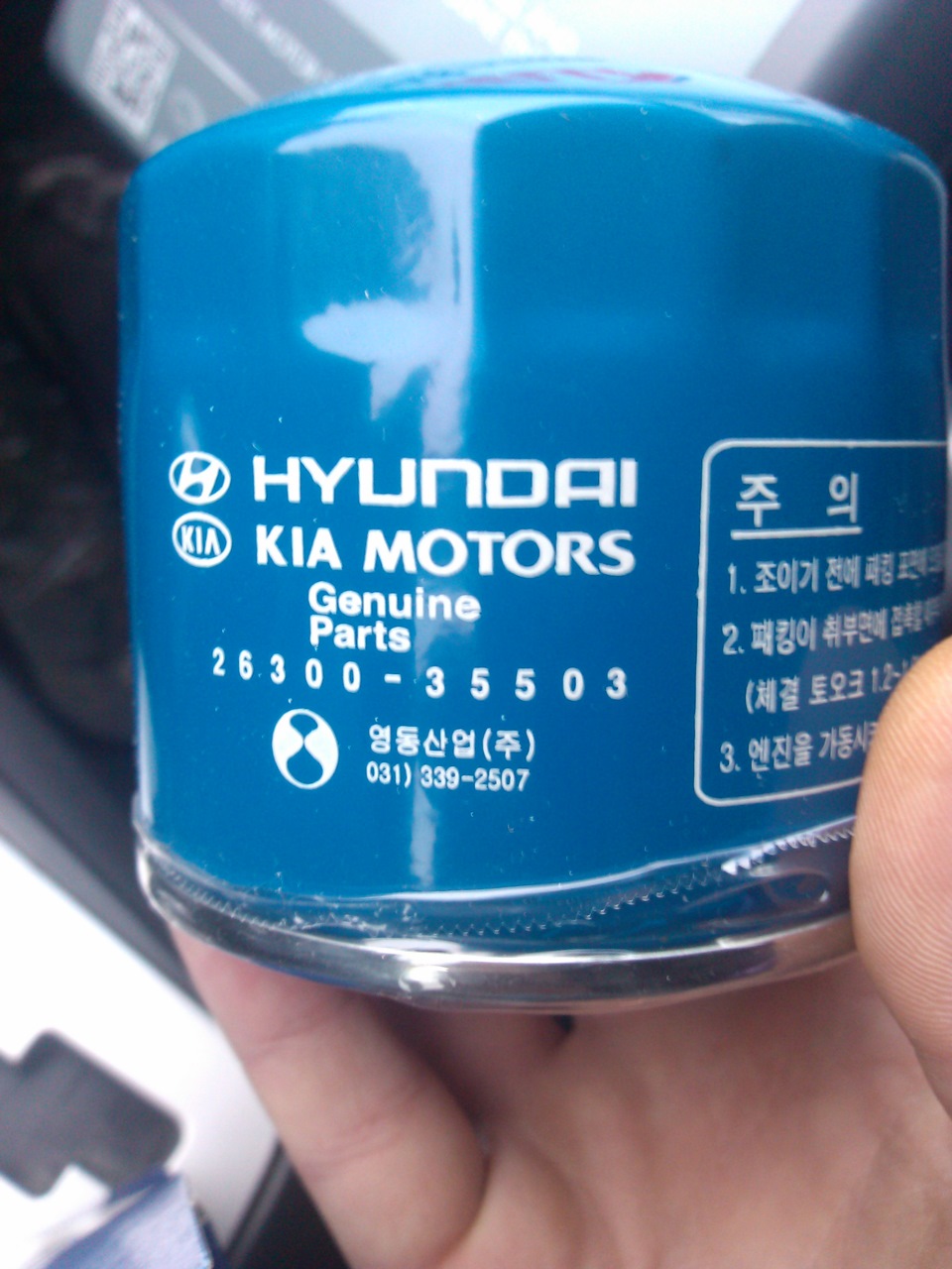 Замена масла — KIA Ceed (1G), 1,6 л, 2010 года | плановое ТО | DRIVE2