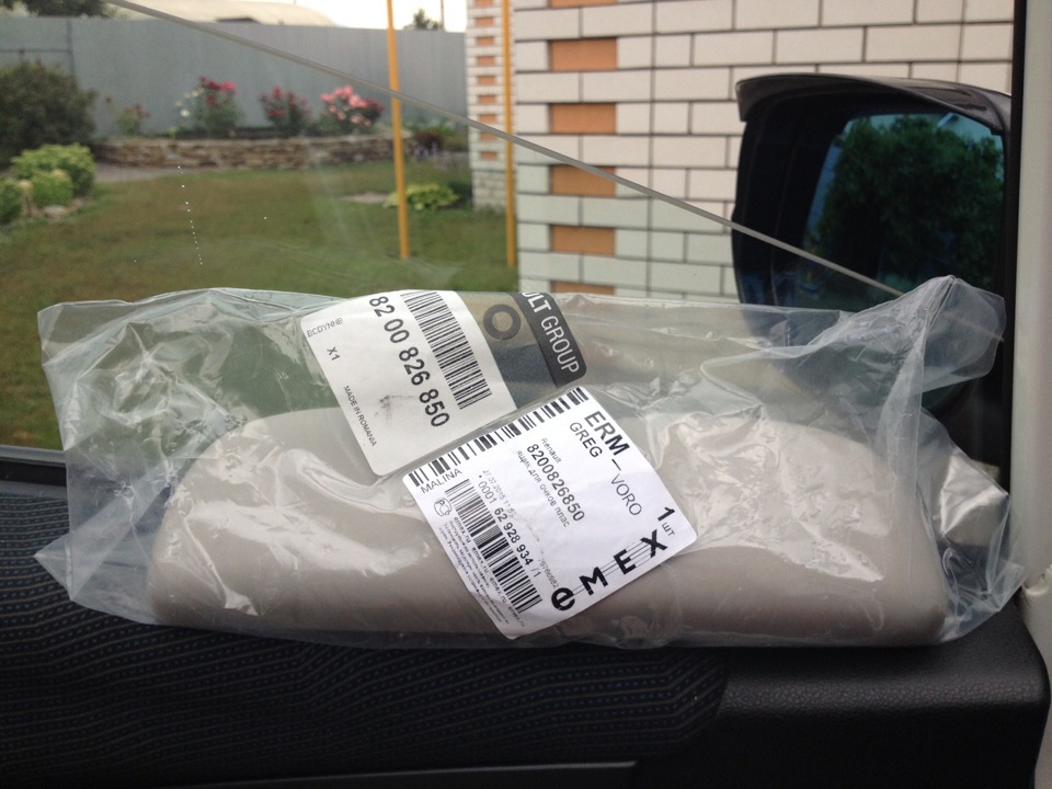 Футляр для очков. — Honda Fit (2G), 1,5 л, 2009 года | аксессуары | DRIVE2