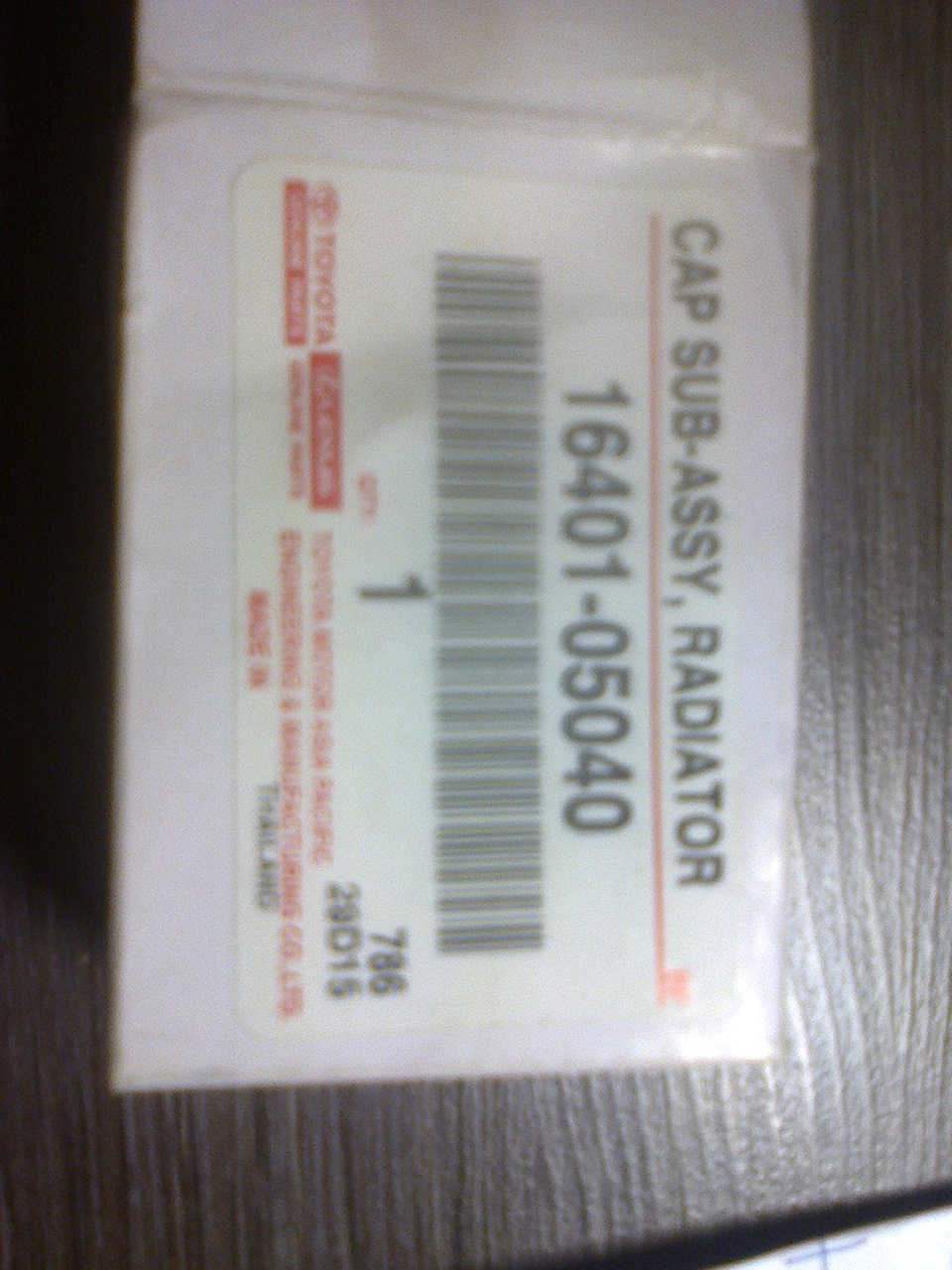 1640105040 Крышка радиатора Toyota, Nissan, Mazda, Suzuki, MMC, Hino ...