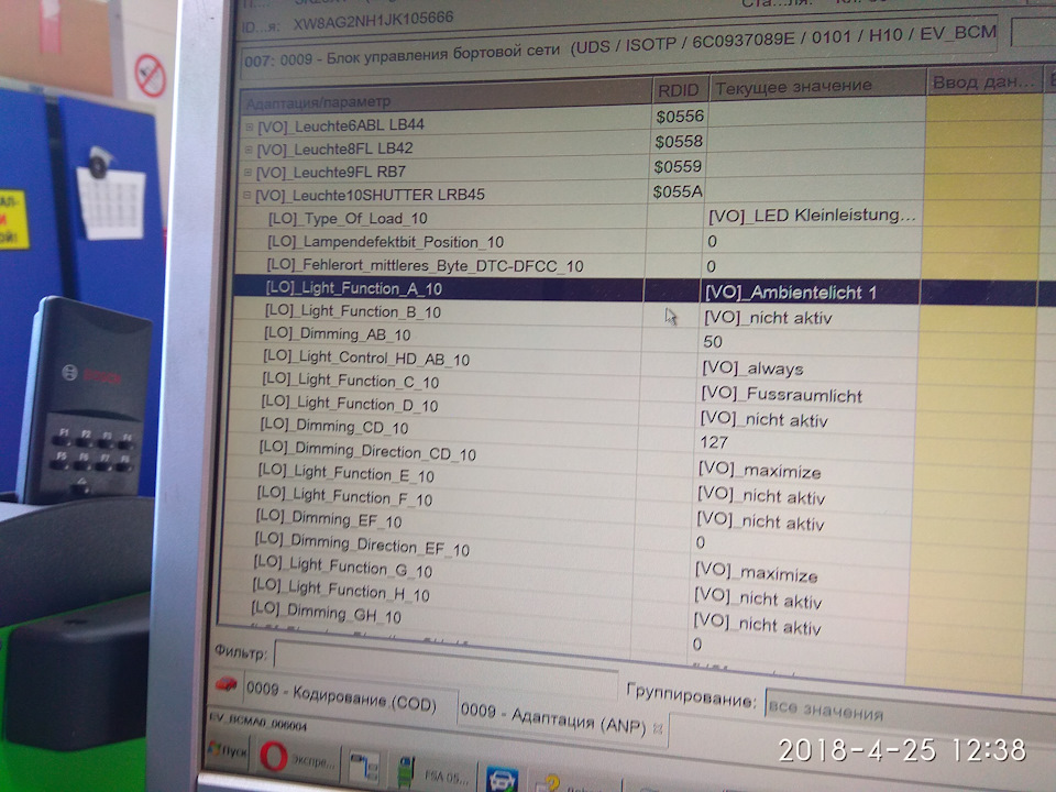 6C0937089E Бу (bcm) систем комф VAG | Запчасти на DRIVE2
