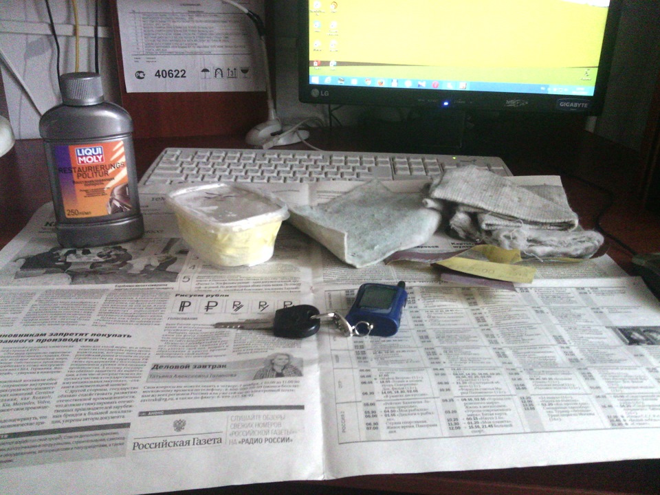 Брелок сигнализации — Chevrolet Rezzo, 1,6 л, 2006 года | аксессуары ...