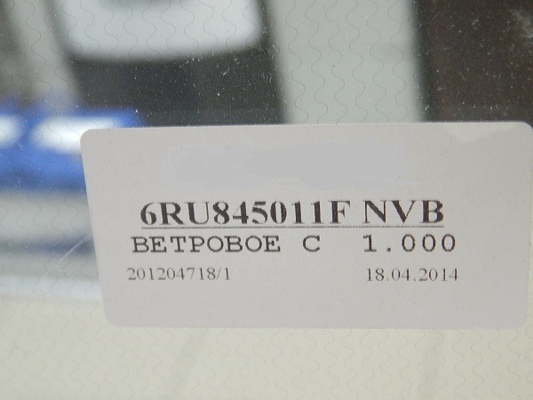 Вопрос про обогрев лобового стелка. — Volkswagen Polo Sedan, 1,6 л, 2010 года | электроника | DRIVE2