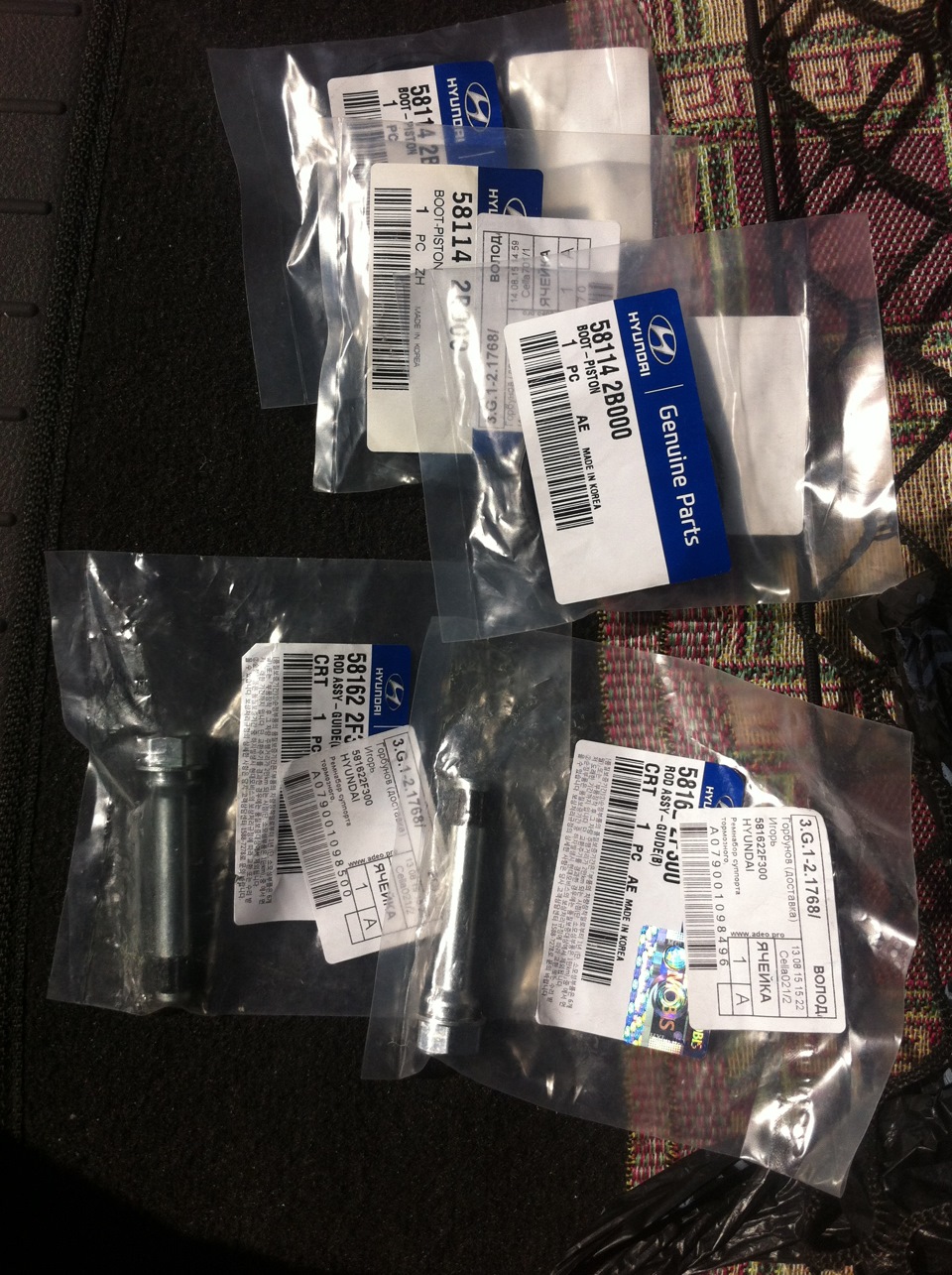 581142B000 Пыльник поршня тормозного суппорта KIA HYUNDAI | Запчасти на ...