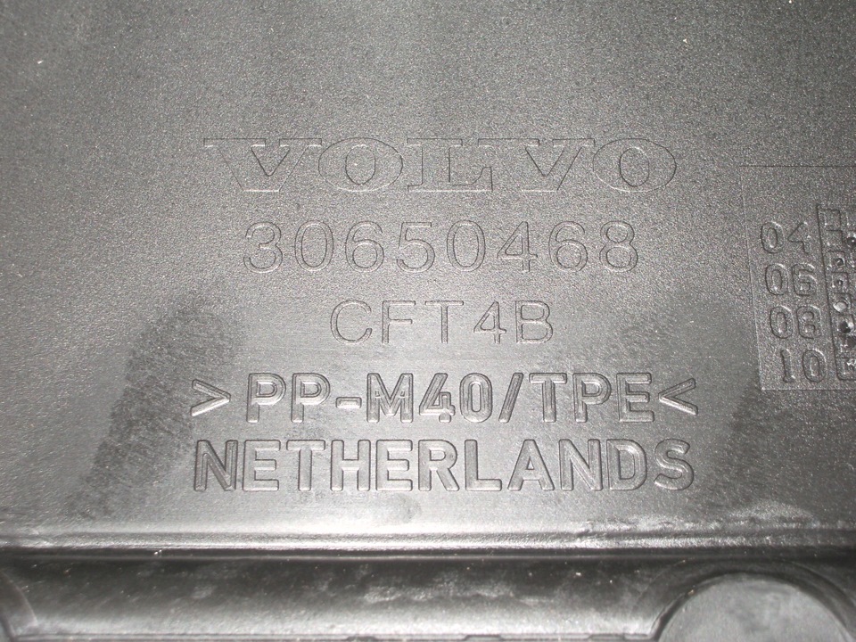 30650468 Крышка двигателя Volvo | Запчасти на DRIVE2
