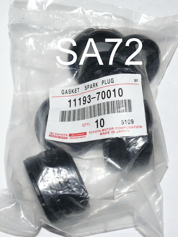 35168-21011 Прокладка поддона акпп на Toyota Avensis I, Toyota Camry ...