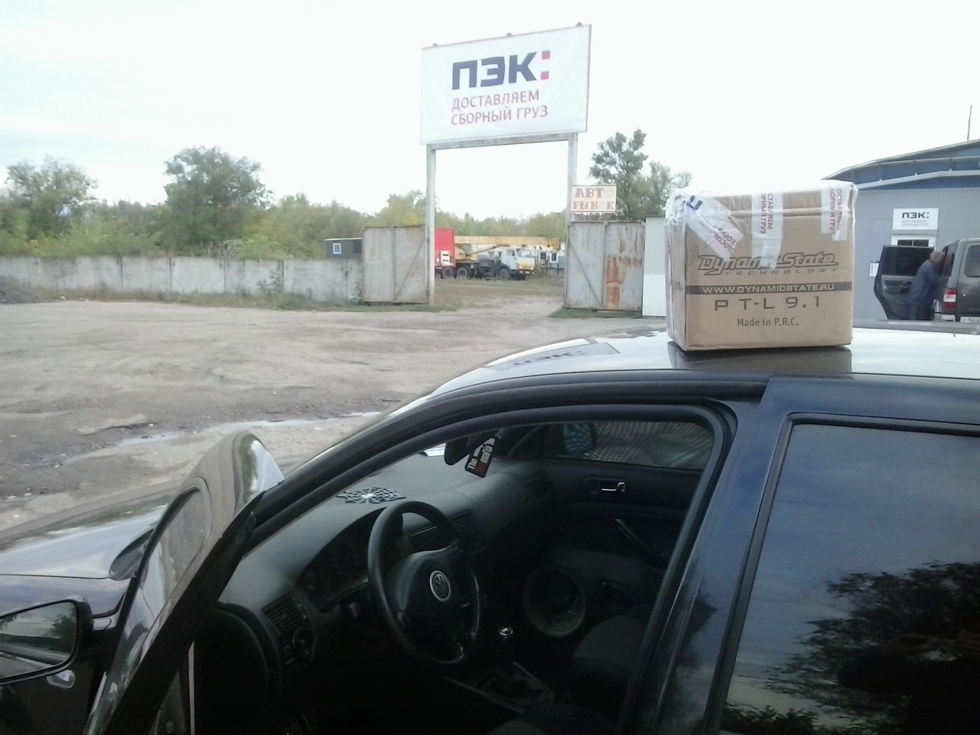 Dynamic State CM-L20.4v2 |Пришли голубчики)) — Volkswagen Golf Mk4, 9,9 ...